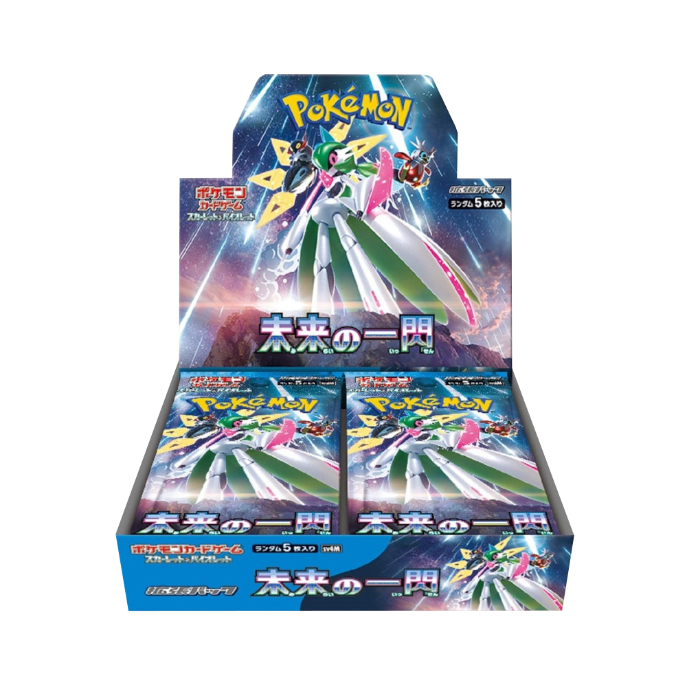Luminous.cards - TCG Großhandel